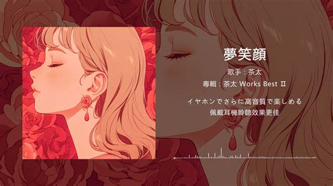 【鹿乃】インタビュア 采访者【原唱：巡音ルカ】 吃小松丸子的真天 哔哩哔哩视频