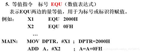 Mcs－51单片机汇编语言程序设计编写一程序将mcs 51单片机片内40h开始的16个字节转移到单片机片内60h的地址上并 Csdn博客