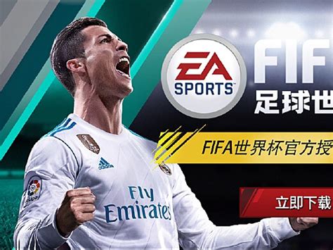 Fifa足球世界素材网站图片免费下载 Zcool站酷