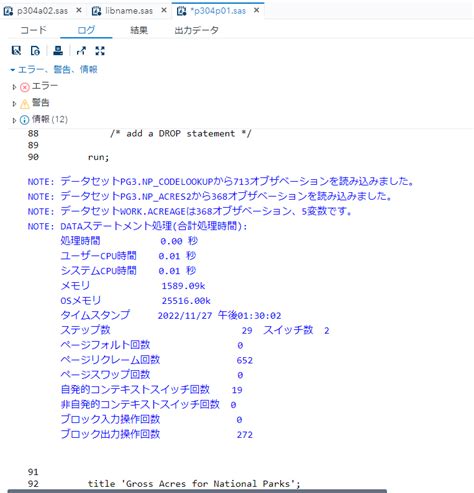 Advanced Sas Programming Techniquesweek4practice Level 1 Performing