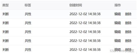 js 对日期的操作（获取时间） 取最近12小时内 时间戳 csdn博客
