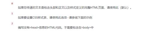 php mpdf安装与使用指南 csdn博客