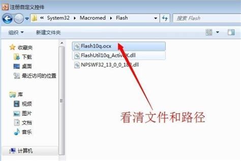 打开ppt弹出控件无法激活的解决方法 360新知