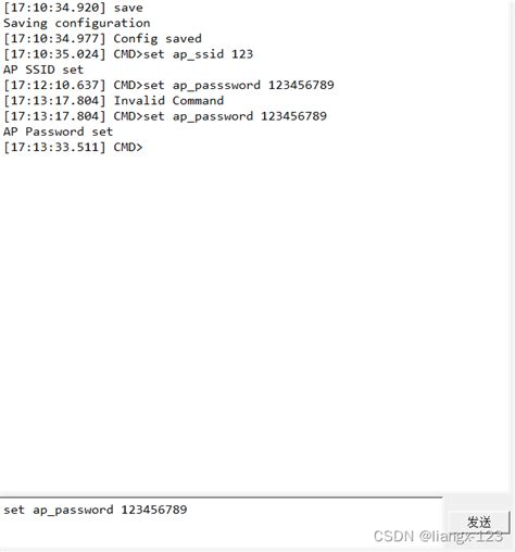 Esp8266作为wifi中继器esp8266wifi中继 Csdn博客