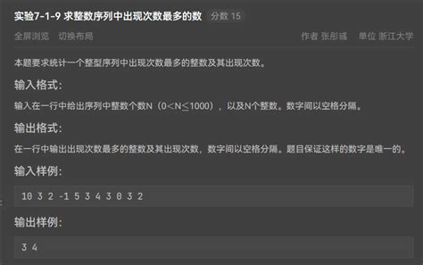 c语言基础算法实践：排序、查找与计数问题 csdn博客