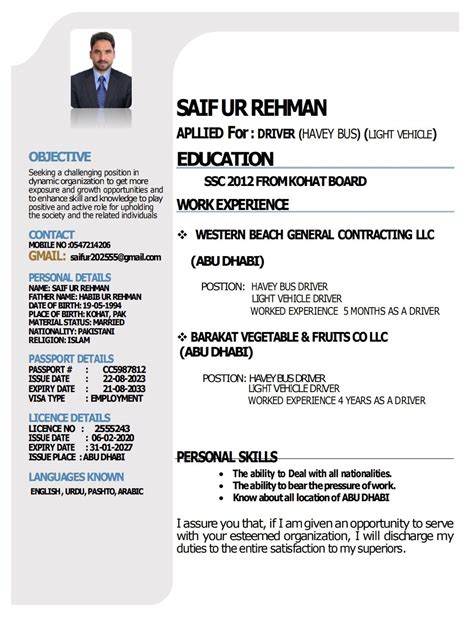 Saifur Rehman On Linkedin Deari M Looking For The Heavy Bus And Light
