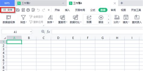 wps表格如何进行excel和csv的转换 360新知