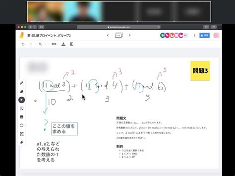 「競プロatcoderのオンライン勉強会」を開催しました トピックス Topics 九州工業大学