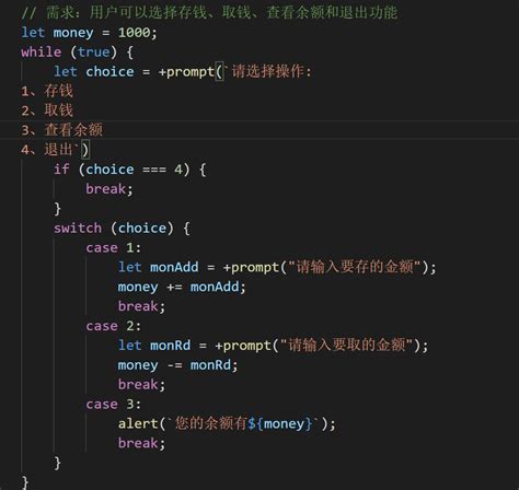 Js七语句与表达式 Csdn博客