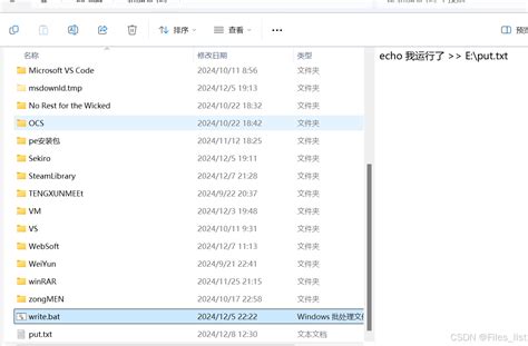 关于schtasks创建任务时电源条件的解决方案只有在计算机使用交流电源时才启动此任务 Csdn博客