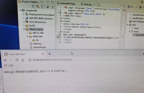 chapter06——jsp技术 tomcat pagecontent撖寡情 csdn博客