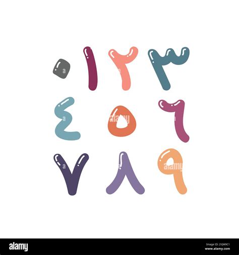 arabic numerals bundle colorful arabic numbers stock vector image and art alamy