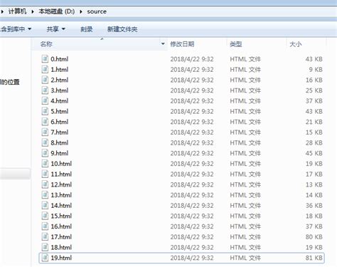 【python3 爬虫】13 爬取博客园首页所有文章 csdn博客