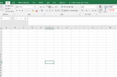 [excel Tip] 엑셀 피벗테이블 하나면 통계 끝 네이버 블로그