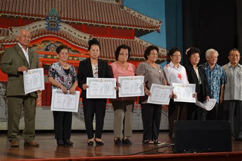 Aokb Ccob Associação Okinawa Kenjin Do Brasil E Centro Cultural Okinawa Do Brasil 18º Ryukyu