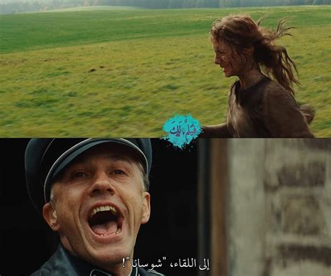 لماذا لم يقم هانز لاندا بالقضاء على Filmlak فيلم لك Facebook