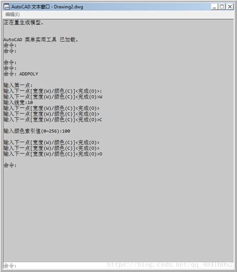 ObjectARX C ADSRX和用户交互 用户交互的实现UserIntereaction 卡核