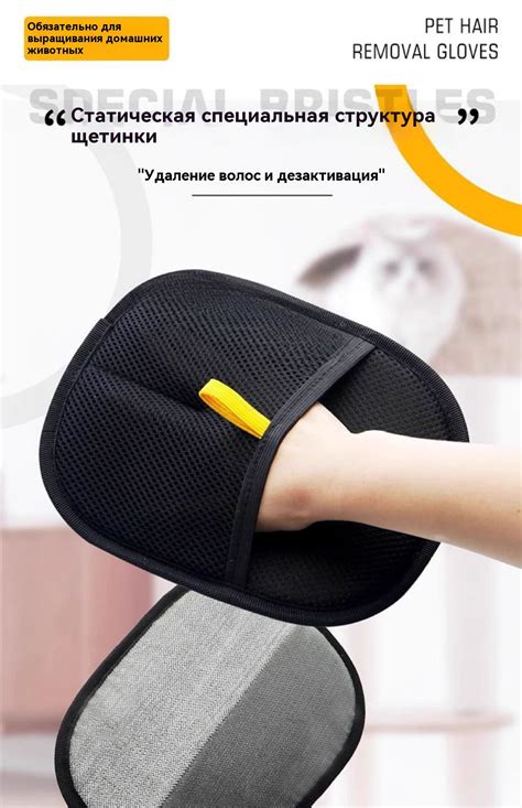 Антистатическая перчатка для удаления шерсти домашних животных двусторонняя щетка для
