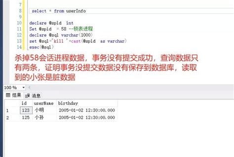 Sqlserver優化:sqlserver中nolock關鍵字的用法介紹 每日頭條 Sqlserver優化:sqlserver中nolock關鍵字的用法介紹 每日頭條