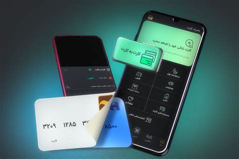 بخشنامه کارمزد کارت به کارت در اپلیکیشن‌های پرداختی رسما ابلاغ شد تکراتو