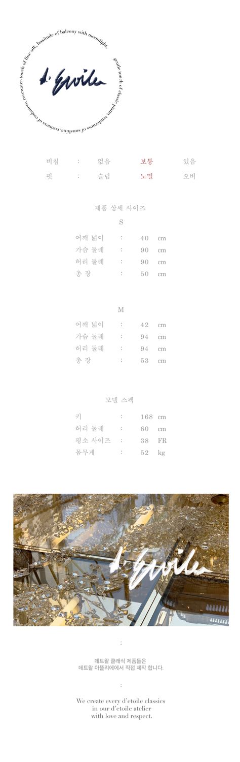 데트왈 자체제작 코튼 무지 티셔츠 라운드넥 세미크롭 반팔티 colors C