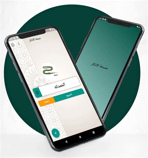 Create A Mobile App For Android And Ios Using Flutter By Maishublaq