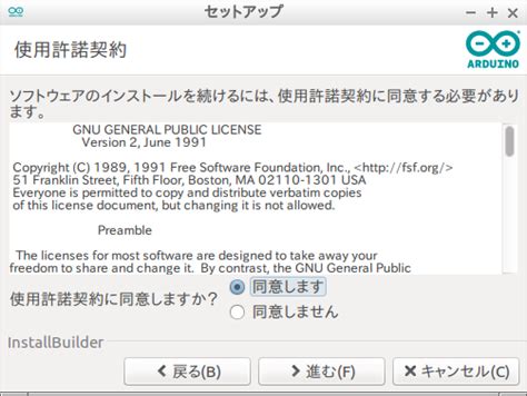Arduino Arduinoのクラウド開発環境「arduino Create」を使う Life With It