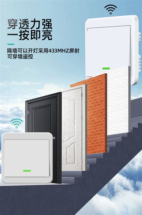 免布线遥控开关懒人关灯神器智能无线家用远程自动控制器远程开灯 阿里巴巴