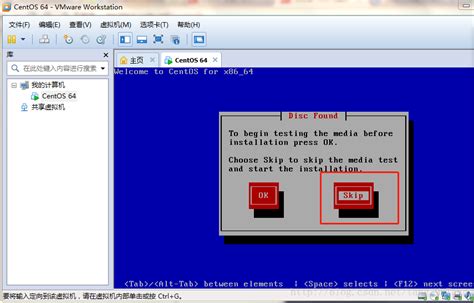 在window上安装linux虚拟机 window装个linux虚拟机属于 csdn博客