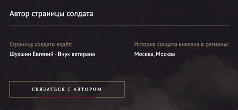 Как найти ветерана ВОВ по фамилии в архивах базах данных