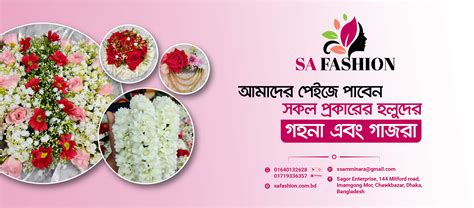 Jerins Creation Added A New Photo Jerins Creation