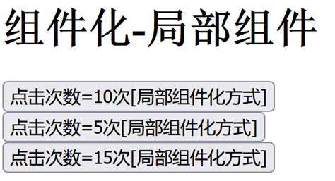 Vue03 Liyuelian的博客