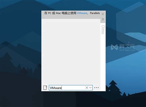 Ditto 开源免费的 Windows 剪贴板增强工具神器 方便复制粘贴多条历史记录 异次元软件下载