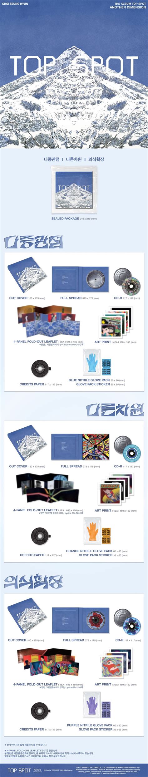 Buy Top — 1st Album Another Dimension — Full Set Kpopiashop