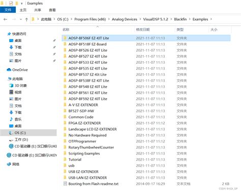 adsp bf506和bf504的软硬件设计简单说一说（软件编程） adsp506 硬件设计 csdn博客