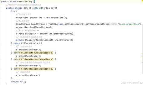 【spring】深入理解控制反转 Iocspring Ioc控制反转 Csdn博客