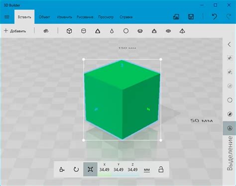 Зачем нужна программа 3d Builder на Windows 10 и как ее использовать 3d Builder что это за