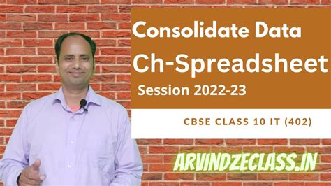 What Is Consolidating Data In Open Office Calc Chapter Spreadsheet Class 10 It 402 Youtube