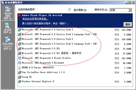 microsoft framework 以及 clr 的版本 csdn博客