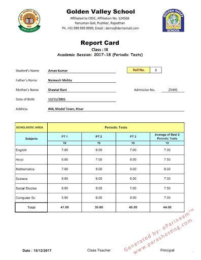 Cbse Report Card Software Cbse Report Card Software 2025 26 Report Card