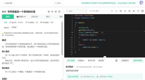 《一篇拿下c：string类（详解版）》：教你如何从入门到避坑再到玩转字符串问题string类型快捷方法 Csdn博客