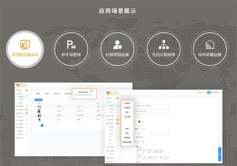 景区景点小程序商城高级版