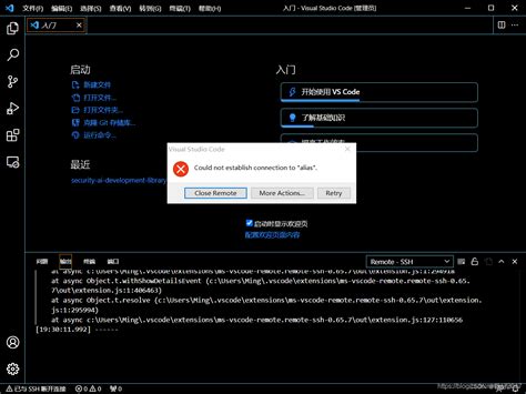 Ssh链接远程服务器 及 远程图形化界面的本地显示ssh远程图形化登录服务器 Csdn博客