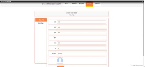 计算机毕设（附源码）java ssm基于java语言的在线电子书阅读系统 基于java的在线电子书阅读 csdn博客