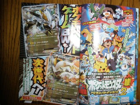 Pokémon Best Wishes Anime Getting Sequel News Nintendo World Report