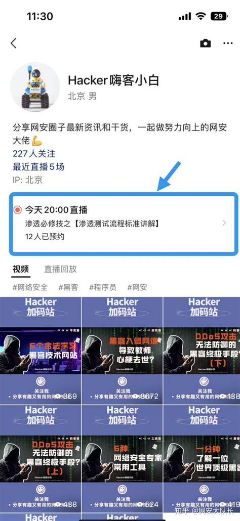 「渗透测试入门必修课」之种类（黑白盒）、脆弱性评估和渗透测试执行标准 知乎