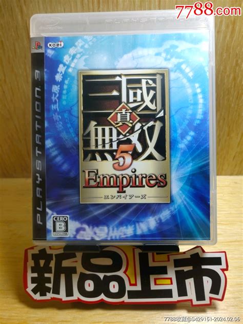 Ps3真三国无双5帝国日版日文中古正版游戏光盘1020psp游戏机小叶稀有游戏收藏【7788收藏收藏热线】