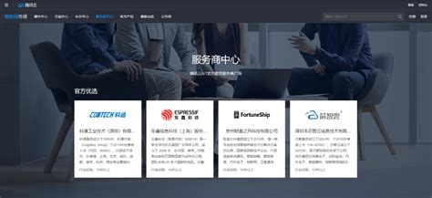 腾讯云 Iot 联合乐鑫科技推出一键入云模组，以端到端服务加速产业智能化 乐鑫科技
