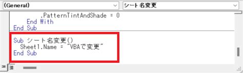 【excel Vba】 「vba でマクロを編集」その壱 Vba と画面の説明