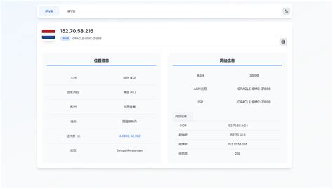 求助 如何提供接口获取双栈ip 开发调优 Linux Do 求助 如何提供接口获取双栈ip 开发调优 Linux Do